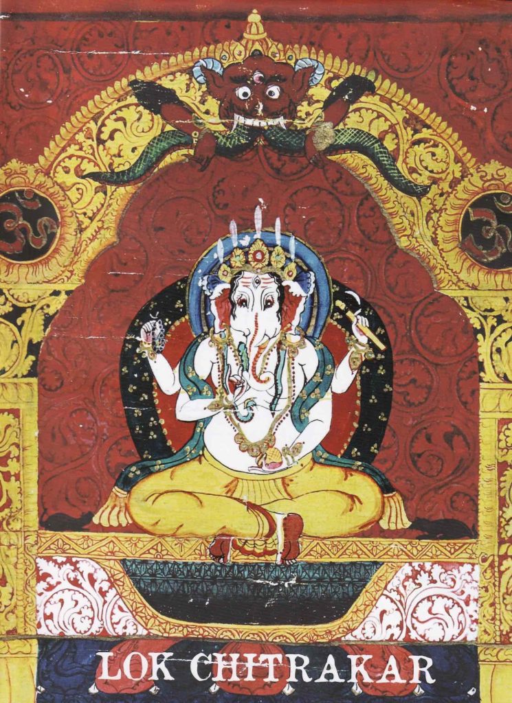 Lok Chitrakar – Vajra Books