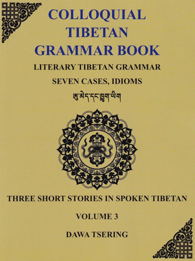 Colloquial Tibetan Grammar Book : Literay Tibetan Grammar Seven Cases ...